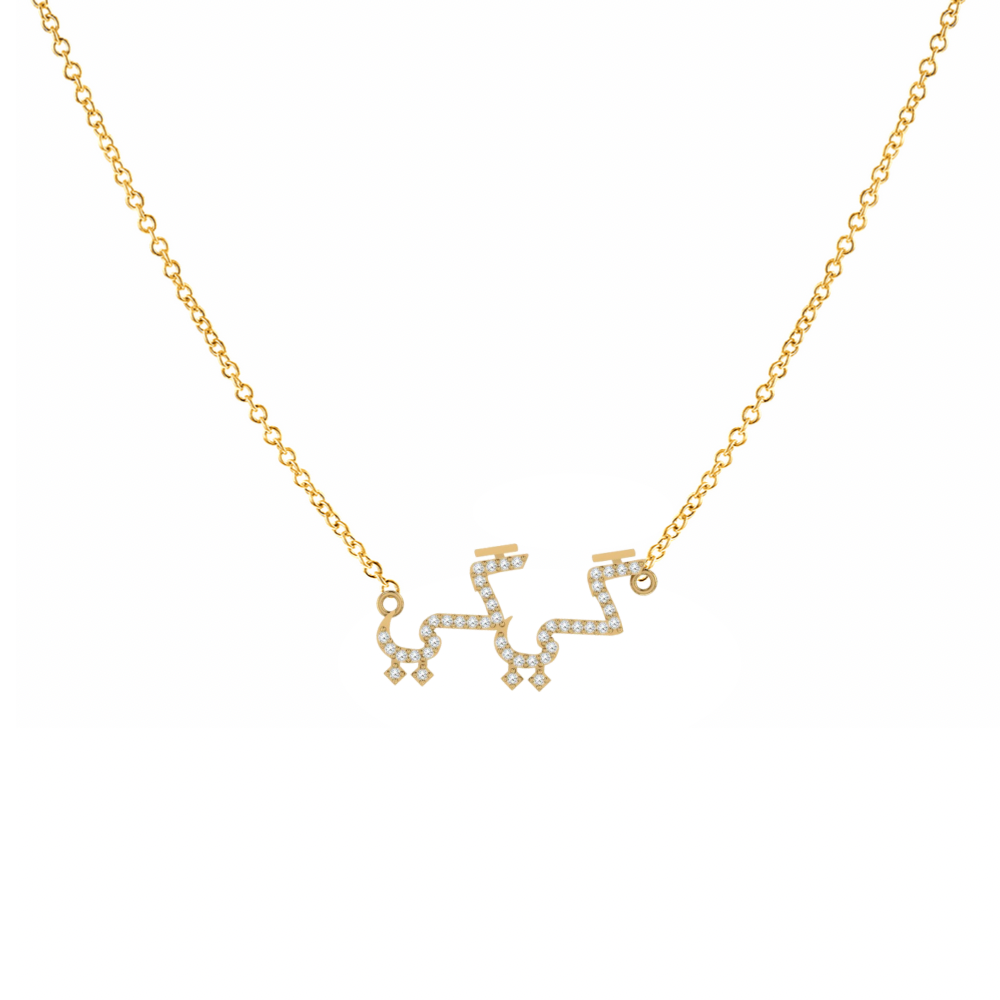Stunning Arabic Diamond Name Necklace - The Jewel Bar